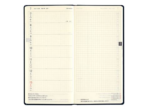Weeks Hobonichi Techo Book Buying Guide