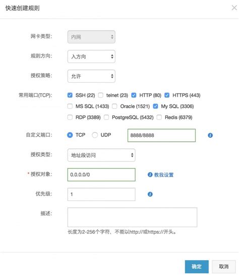 宝塔面板安装完整教程 超详细 ksweb安装宝塔面板 csdn博客