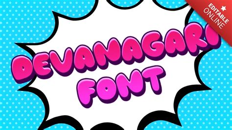 Devanagari Font Text Effect Generator