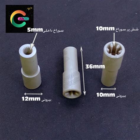 کوپل گوشت کوب برقی کد45 هایپر قطعات لوازم خانگی