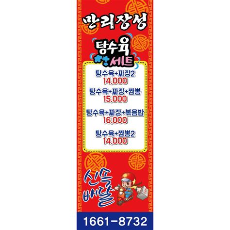 대한민국 대표 실사출력 배너거치대 현수막 전단지 명함 전문업체