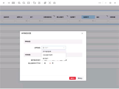 NCC自定义参照已有元数据 爱写代码的鸟 博客园