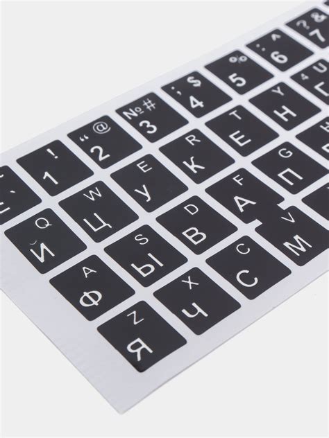 Наклейки на клавиатуры для ноутбука русский арабский корейский китайский раскладки купить по