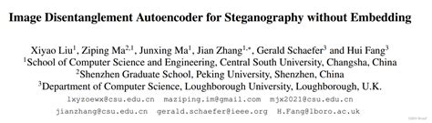 信息隐藏image Disentanglement Autoencoder For Steganography Without