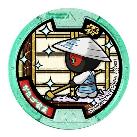 妖怪ウォッチ 妖怪メダル零 Vol2｜ガシャポンオフィシャルサイト