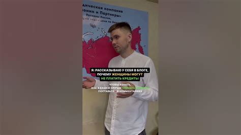 Как списать кредиты и долги женщинам Реальные последствия банкротства Youtube