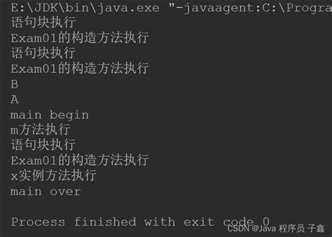 Java面试题 关于代码执行顺序java类中方法执行顺序题 Csdn博客