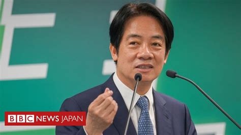 台湾副総統、米ニューヨークに立ち寄り 「トラブルメーカー」と中国反発 Bbcニュース