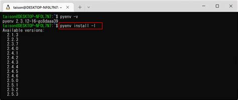 【python】pyenvを使ってバージョン管理（ubuntu） ヤーヤブログ