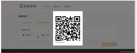 06SpringBoot https zeeklog com支付 商户定时查订单状态用户取消订单关闭订单API查询订单