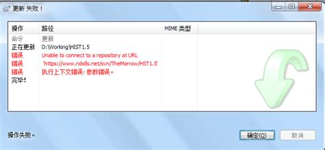 关于svn获取获取文件时 Unable To Connect To A Repository At Url执行上下文错误：参数错误 水狼一族 博客园