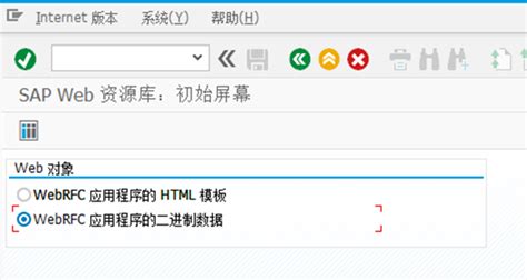 Abap 导入excel模板及下载 Cqyyck 博客园