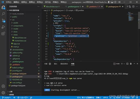 Vue实战：第一部分是你现任没错了的博客 Csdn博客