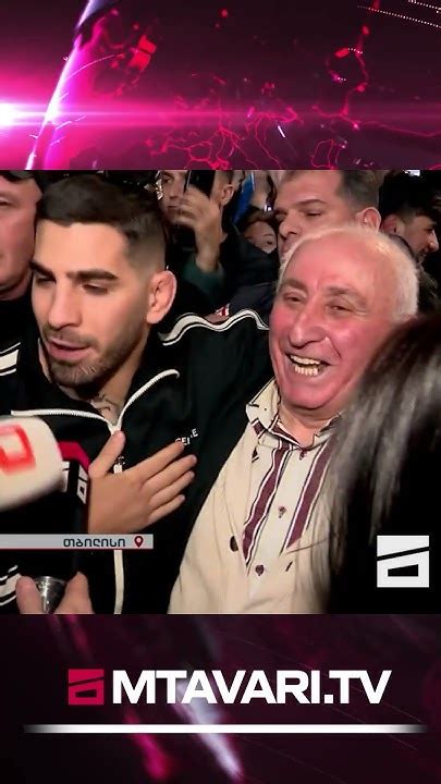 გვასახელე საქართველო ბა შენი ჭირიმე ბაბუ ილია თოფურიას და ბაბუას შეხვედრა Youtube