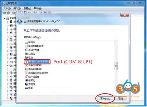 Download Install And Activate Launch X Prog3 PC Software