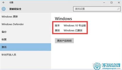 Windows10激活工具怎么使用 知乎