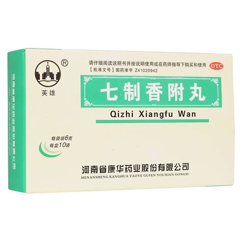 七制香附丸 七制香附丸 说明书 作用 效果 价格 方舟健客网上药店