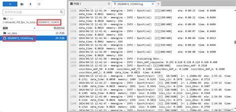Mmdetection训练coco数据集新手快速上手 Csdn博客