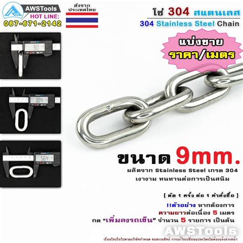 เสื้อล้อคู่ 3 นิ้ว ร่อง ฉาก เสื้อล้อ ล้อ 2 ชิ้น ผลิตจาก สแตนเลส เกรด 304 ลำหรับ ประตูบานเลื่อน