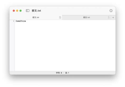 Buuctf Crypto Rsarsa、大帝的密码武器 《互花米草的ctf刷题笔记》 极客文档