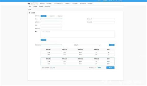 表单是什么意思？表单设计：五类表单构成要素设计 简道云资讯