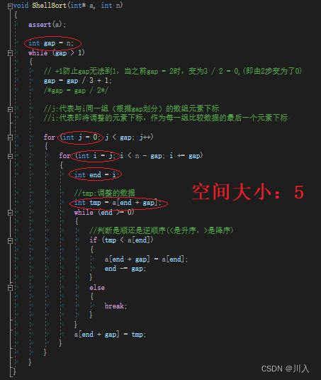 【c语言】 数据结构 插入排序类直接插入排序，希尔排序超详解动图源码直接插入排序c语言 Csdn博客
