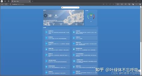 基于python的城市天气可视化天气数据统计分析系统（flaskvue） 知乎