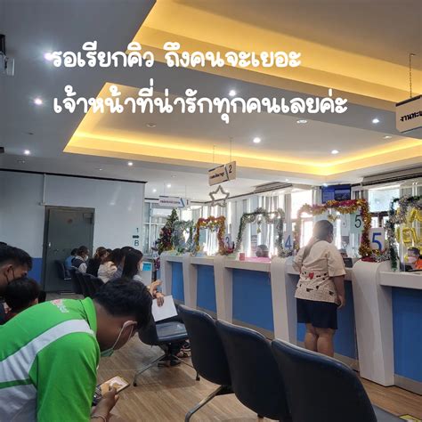 How To เปลี่ยนศาสนาในบัตรประชาชนต้องใช้อะไรบ้าง Galeri Diposting Oleh สกายรีวิว Lemon8