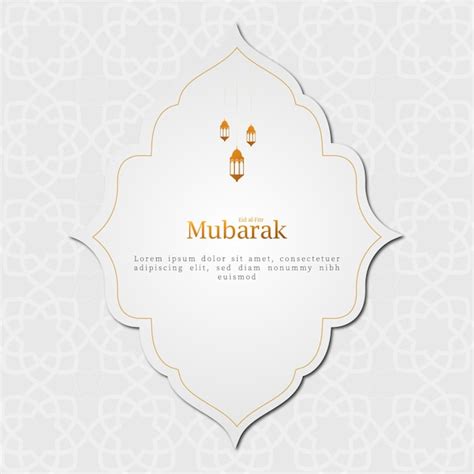 등불이 있는 이드 무바라크 아랍어 이슬람 흰색과 황금색 고급 장식 배경 프리미엄 벡터