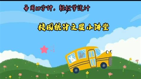 第15讲 缺失值处理之多重插补法 附r代码 哔哩哔哩 第15讲 缺失值处理之多重插补法 附r代码 哔哩哔哩