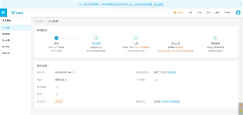 Springboot整合七牛云实现图片的上传管理七牛云上传图片 Csdn博客 Springboot整合七牛云实现图片的上传管理七牛云上传图片 Csdn博客