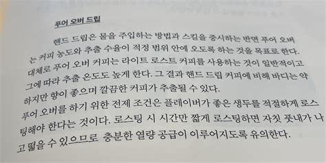 커피 책 소개 커피 인사이드