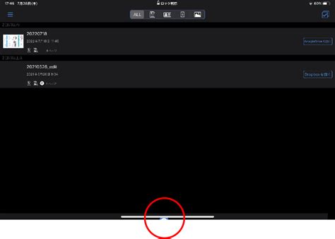 Compatibility With Scansnap Cloud Ipados16 Scansnap Faq Global