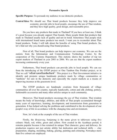 Public Speaking Examples Essay