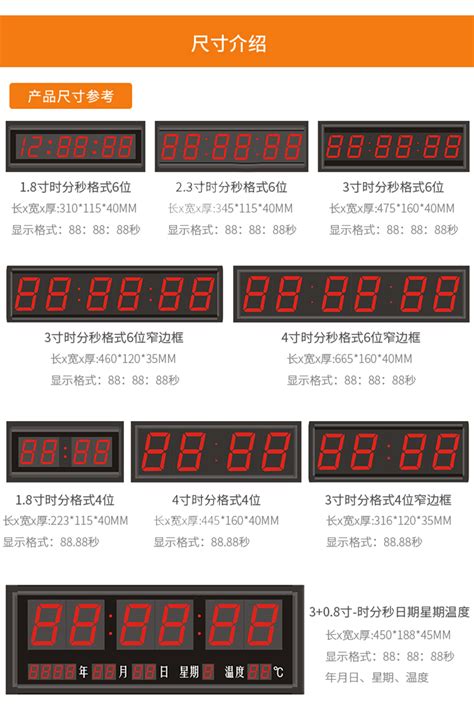 遥控设置正计时器 杭州赣鑫遥控设置正计时器