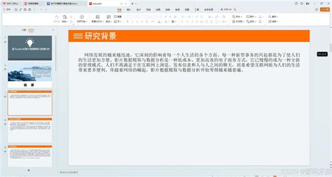 基于python django mysql vue前后端分离的影片数据数据分析 附论文 csdn博客