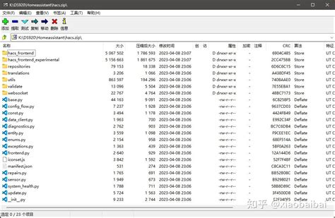 通过docker,在群晖nas中搭建home Assistant,将米家等设备添加到homekit 知乎 通过docker,在群晖nas中搭建home Assistant,将米家等设备添加到homekit 知乎