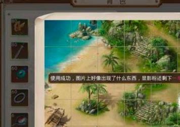 问道手游镖局风云周探索任务怎么做 360新知