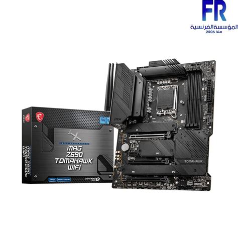 Msi Mpg Z690 Edge Wifi Ddr5 Motherboard Alfrensia
