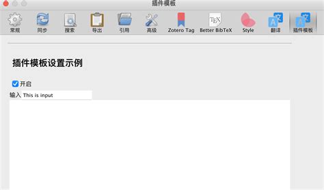 table disappears when open preference window the second time · issue