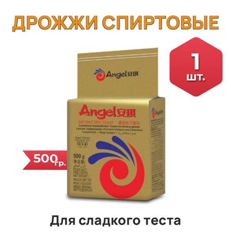 Angel Yeast Rus / Дрожжи Ангел инстантные сухие сладкие для сдобы 1 уп ...