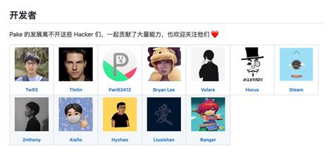 Tw93 On Twitter 工程师工具 推荐一个很简单用 Rust 打包网页生成桌面 App 的工具叫做 Pake，默认打包了微信读书、极简twitter、youtube、flomo