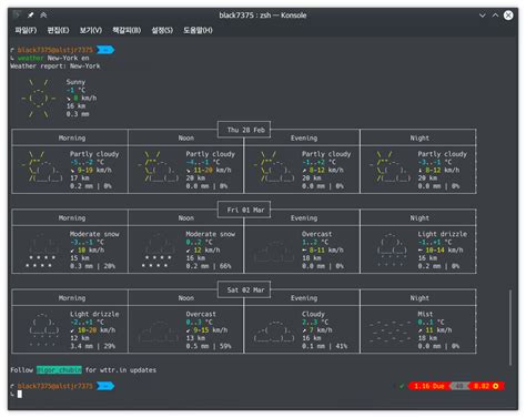 GitHub Black BlaCk Void Zsh Awesome Customable Zsh Starter Kit