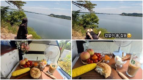 부여 구경정 나루터 셀토스 평탄화 차크닉 그릭요거트 베이글 Youtube