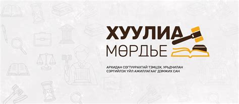 Баян Өлгий аймгийн Баян Өлгий аймгийн Цагдаагийн газар Facebook