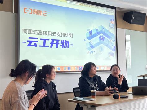 校企协同，服装学院数智时尚设计微专业赴阿里云谷研学 浙江理工大学服装学院