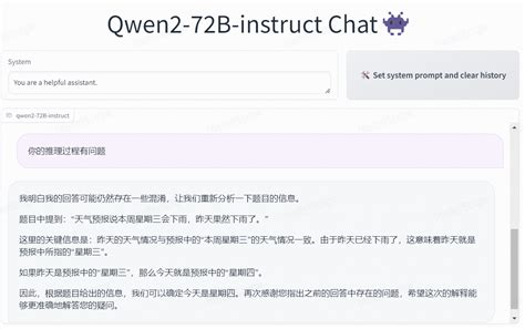 Qwen Qwen2 72B Instruct Qwen2会有110B和chat版本吗