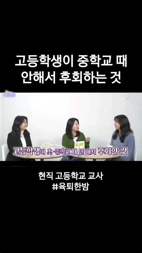 교사 박은선그린해 초등 필수 사자성어 88 어휘력 향상에 사자성어가 필수잖아요 일상에서 많이 활용해보세요 저는 역지사지 견물생심 동문서답 소탐대실 감지