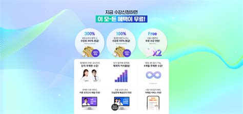 해커스금융 회계관리 300 환급반