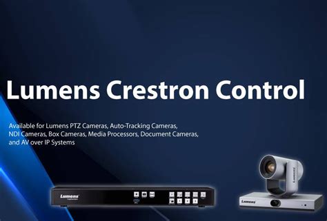 Lumens интегрировала Ptz камеры Vc с системой управления Crestron